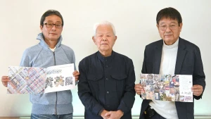 Ogimikai Exhibition by Ogikō Art Club Alumni Marks Half Century ...